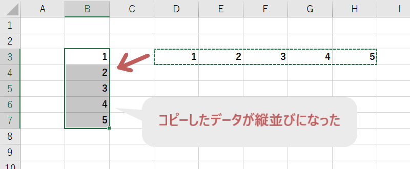 Excelエクセルでデータの縦と横(行列)を変換する方法 | Sheeplog